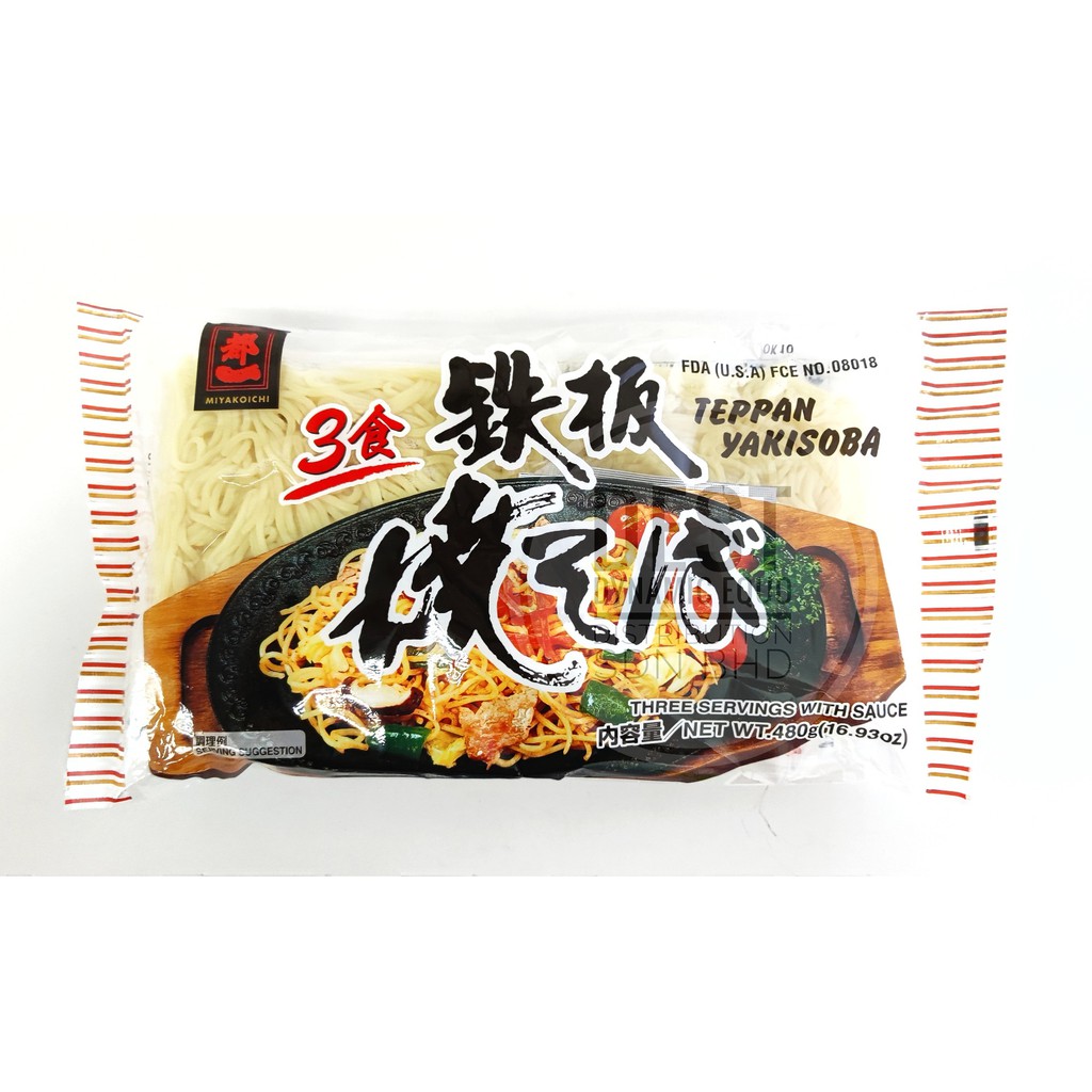 Miyakoichi Teppan YakiSoba (3 Servings) 480g Japanese Fried Noodle with ...