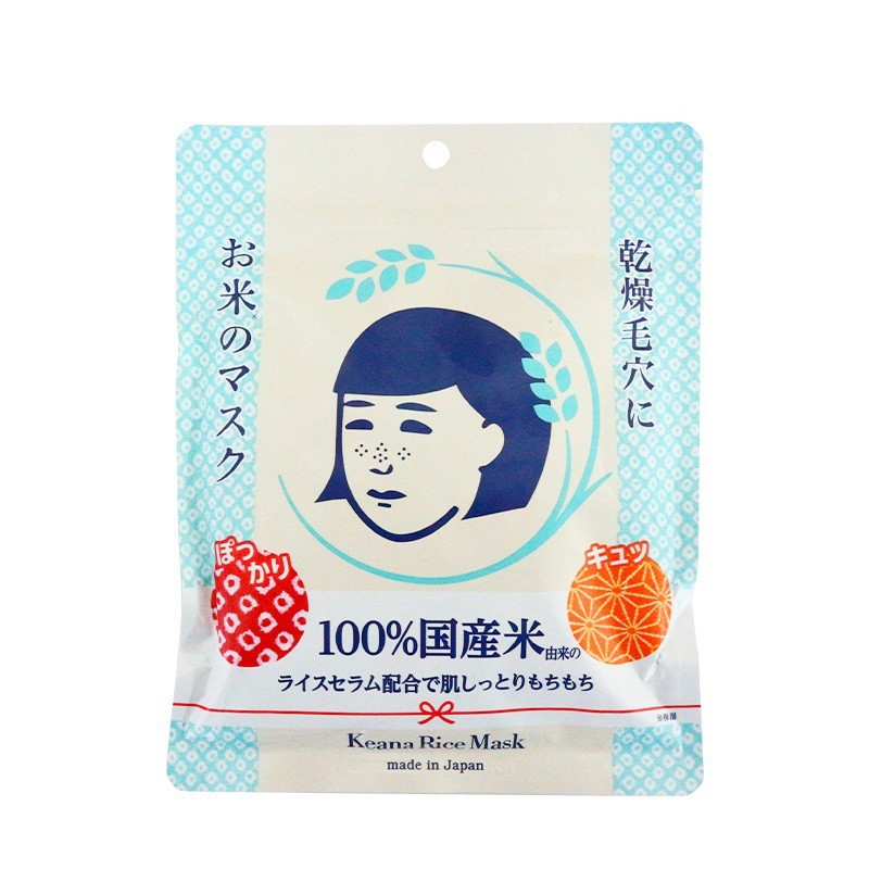 [Ready Stock] Ishizawa Keana Rice Mask (10 Sheets) | Shopee Malaysia