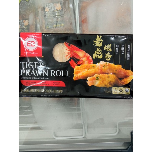 (Ready stock) EB 老虎虾卷 Tiger Prawn Roll | Shopee Malaysia