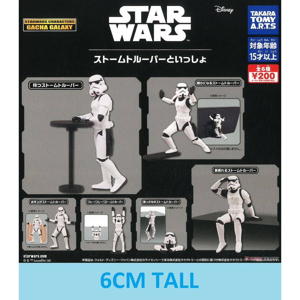 READY STOCK Takara Tomy Art Star Wars Together with Stormtrooper ...