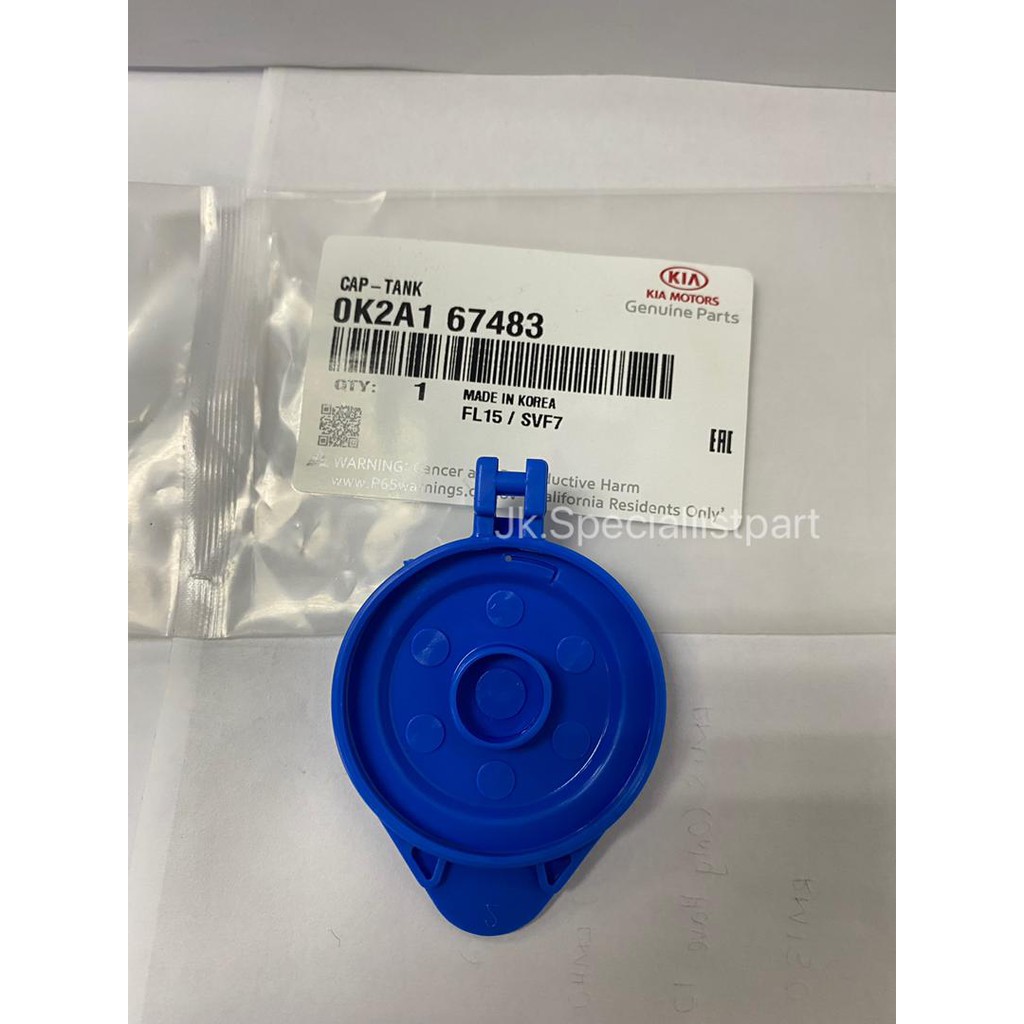 WIPER TANK CAP / WASHER JAR CAP GENUINE PART (ORIGINAL) HYUNDAI MATRIX ...