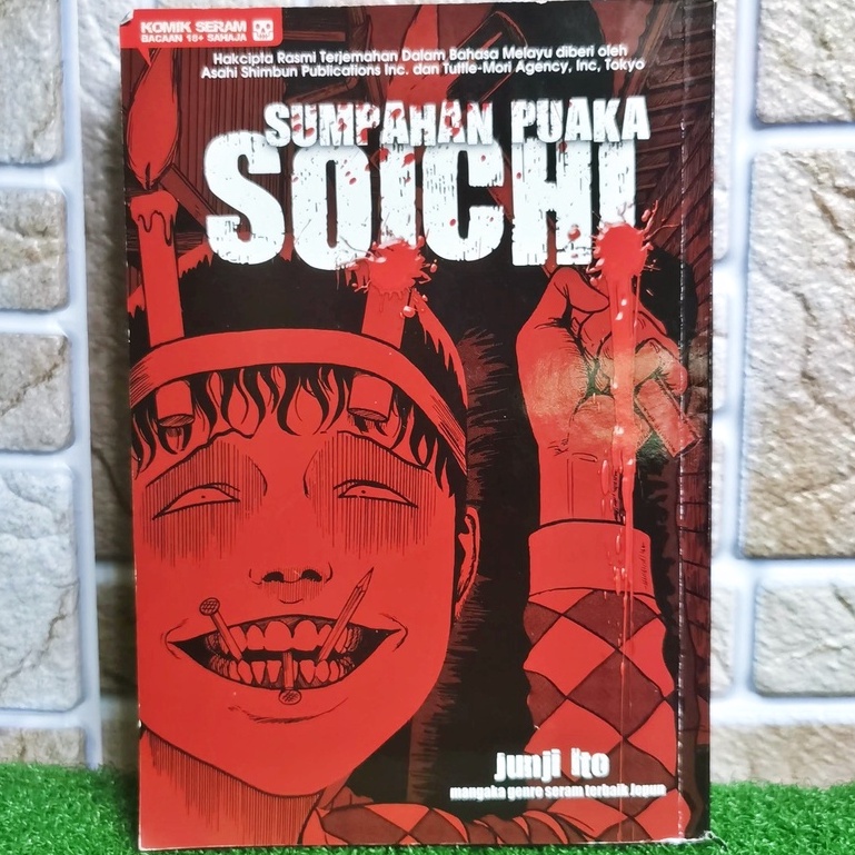 PRELOVED 』Komik "Sumpahan Puaka Soichi" (Gempak Starz/GempakStarz) Karya JUNJI ITO | Shopee Malaysia