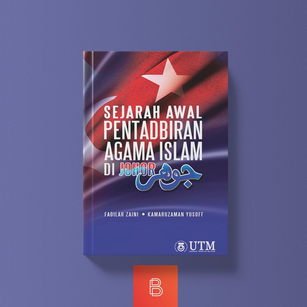 Sejarah Awal Pentadbiran Agama Islam Di Johor | Shopee Malaysia