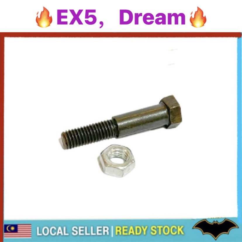 HONDA EX5 BRAKE LEVER BOLT + NUT COMPLETE SET SCREW SKRU SKREW BATANG ...