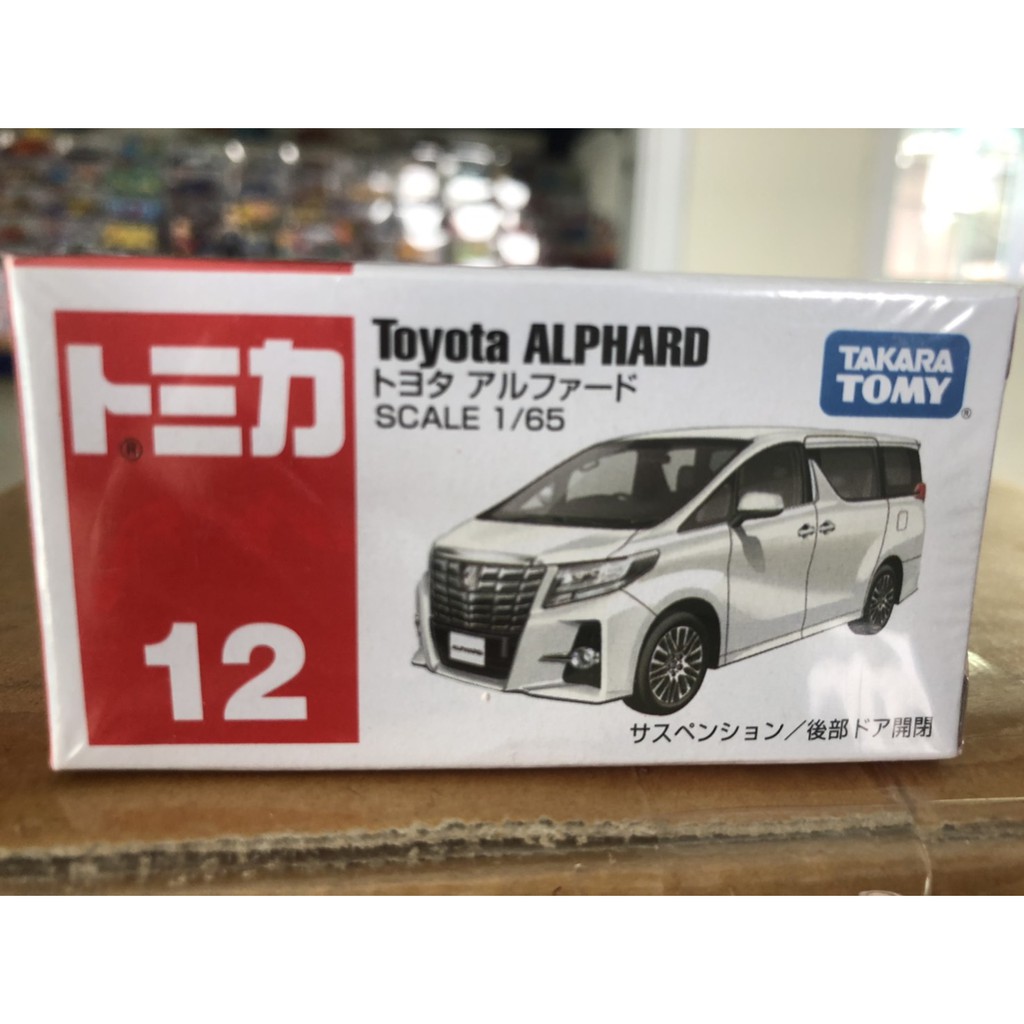CL3 Toyota Car ALPHARD Little Tomica 12 White New In Seal 1 Box ...
