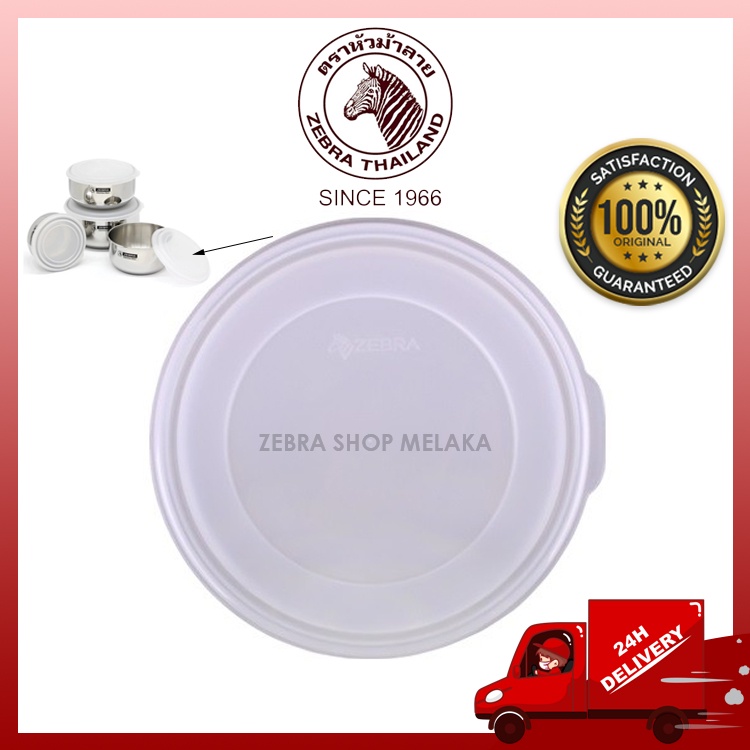 𝗭𝗘𝗕𝗥𝗔𝗦𝗛𝗢𝗣 (100% ORIGINAL) ZEBRA EXTRA PLASTIC LID FOR FOOD STORAGE ...