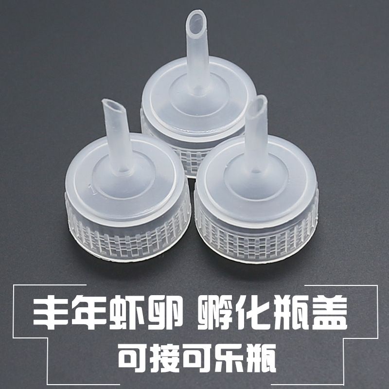 Penutup Tudung Botol BBS Artemia EGG Cysts DIY Aquarium Brine Shrimp ...