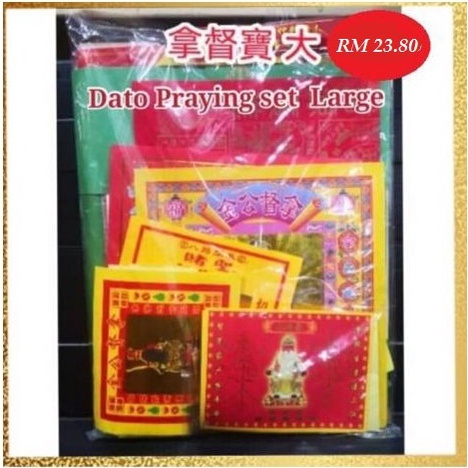 拿督寶[大] 含香燭 Datuk Praying Set (L)included joss stick and candles ...