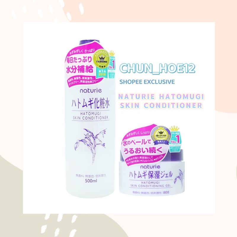 Naturie Hatomugi Skin Conditioner Lotion 500ml 日本薏仁水 | Shopee Malaysia