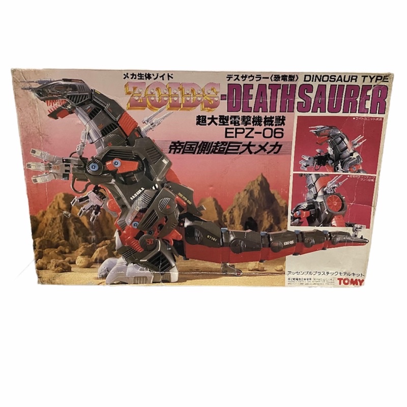 Zoids Death Saurer Dinosaur Type EPZ-06 TOMY Japan 1987 (RARE) | Shopee Malaysia