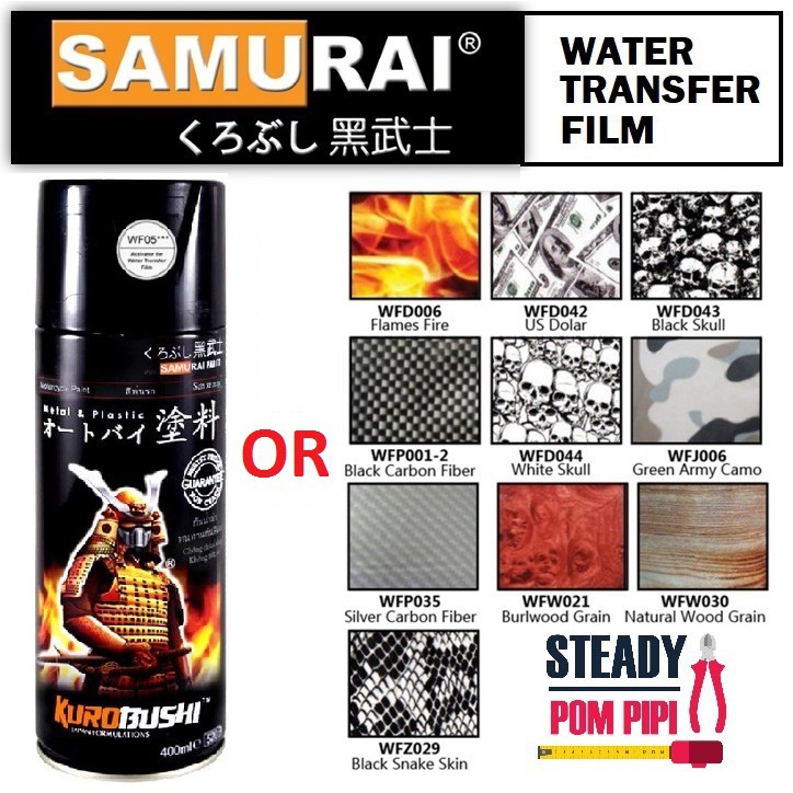 SAMURAI WATER TRANSFER FILM / HYDROGRAPHIC / HYDRO DIPPING SET / FIBER ...