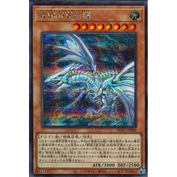YUGIOH HC01-JP008 QCDB-JP014 Blue-Eyes Alternative White Dragon Blue ...