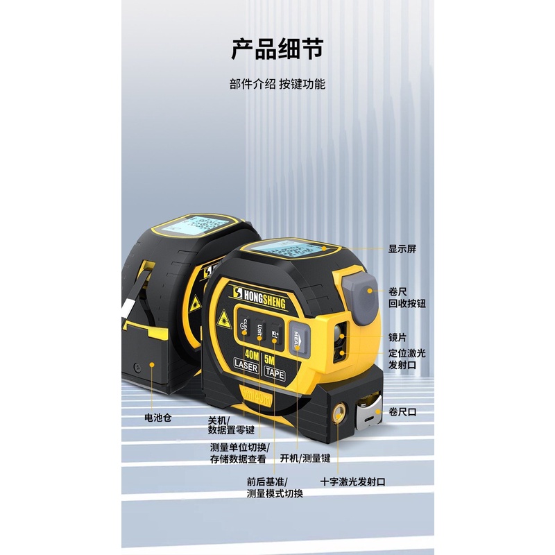 3 in 1 Laser Rangefinder With Memory 60m 40m 5m Measuring Tape Distance ...