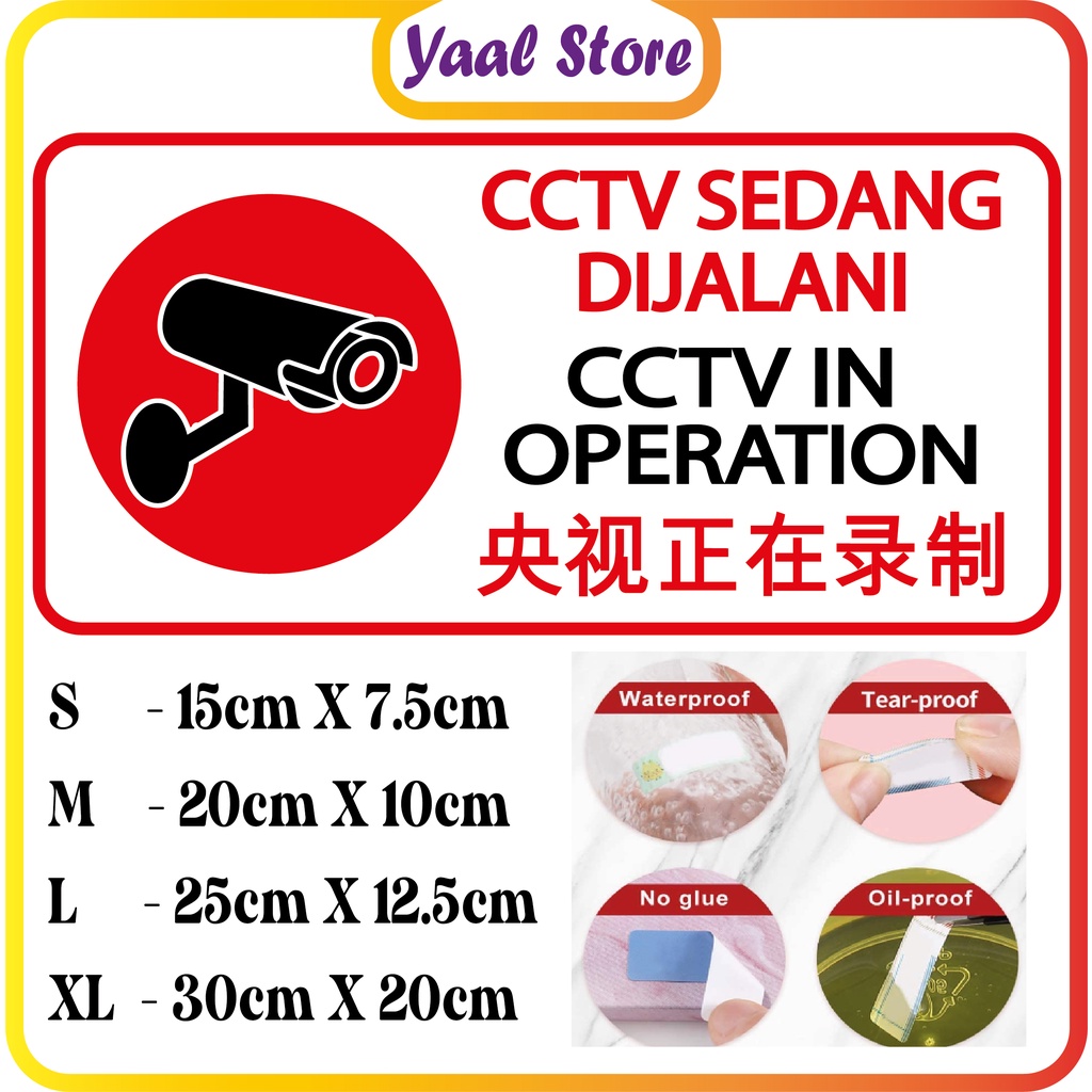 CCTV In Operation Sign Sticker /PVC Sticker For Wall,Window(WATERPROOF ...