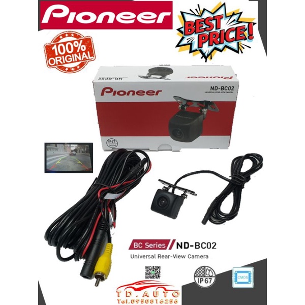 Top Brand Rear View Camera Like PIONEER ND-BC02 New Product | Shopee ...
