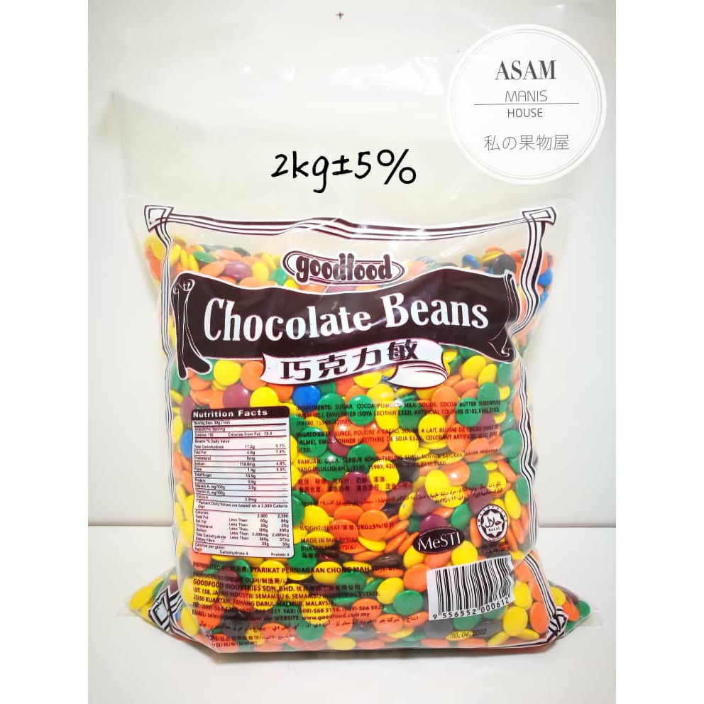 Goodfood Chocolate Beans Colour Beans 2KG+-5% 巧克力豆 | Shopee Malaysia