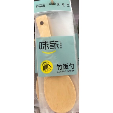 Rice Spatula (Bamboo) | Shopee Malaysia