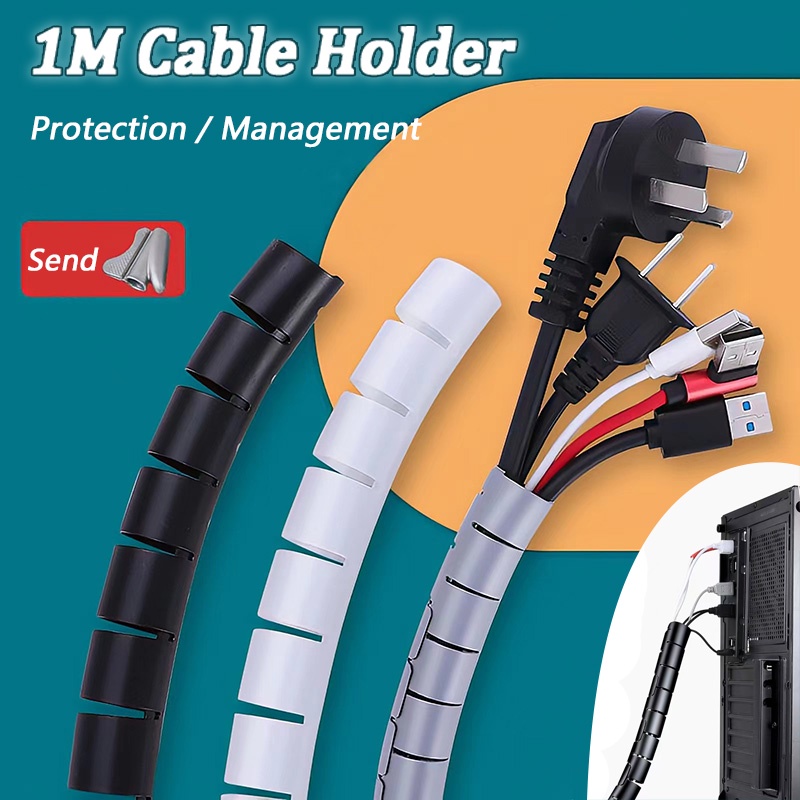 1M Computer Cable Protector Wire Fixing Management Cable Holder ...