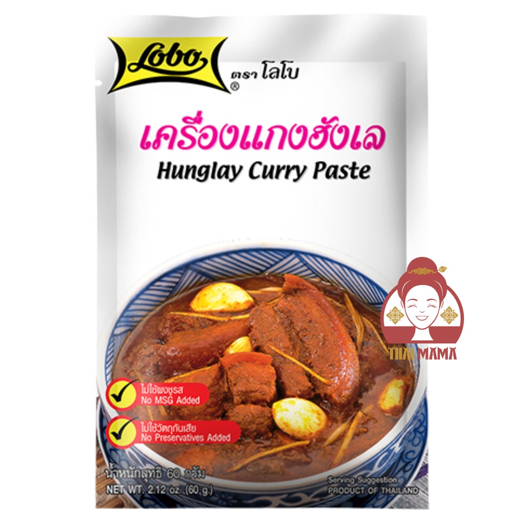 เครื่องแกงฮังเล [Non Halal] Lobo / Globo Hunglay Curry Paste | Shopee ...