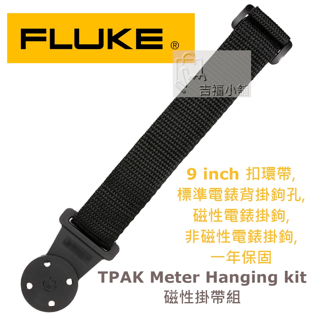 FLUKE TPAK Meter Hanging kit Magnetic Strap Set/Full Range Meter ...