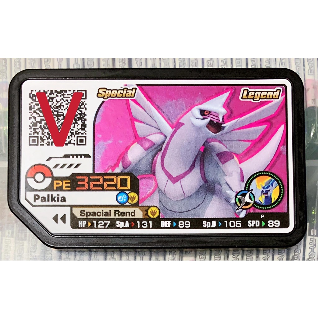 (Scannable Malaysia) Pokemon Gaole Malaysia P Card Palkia Super ...