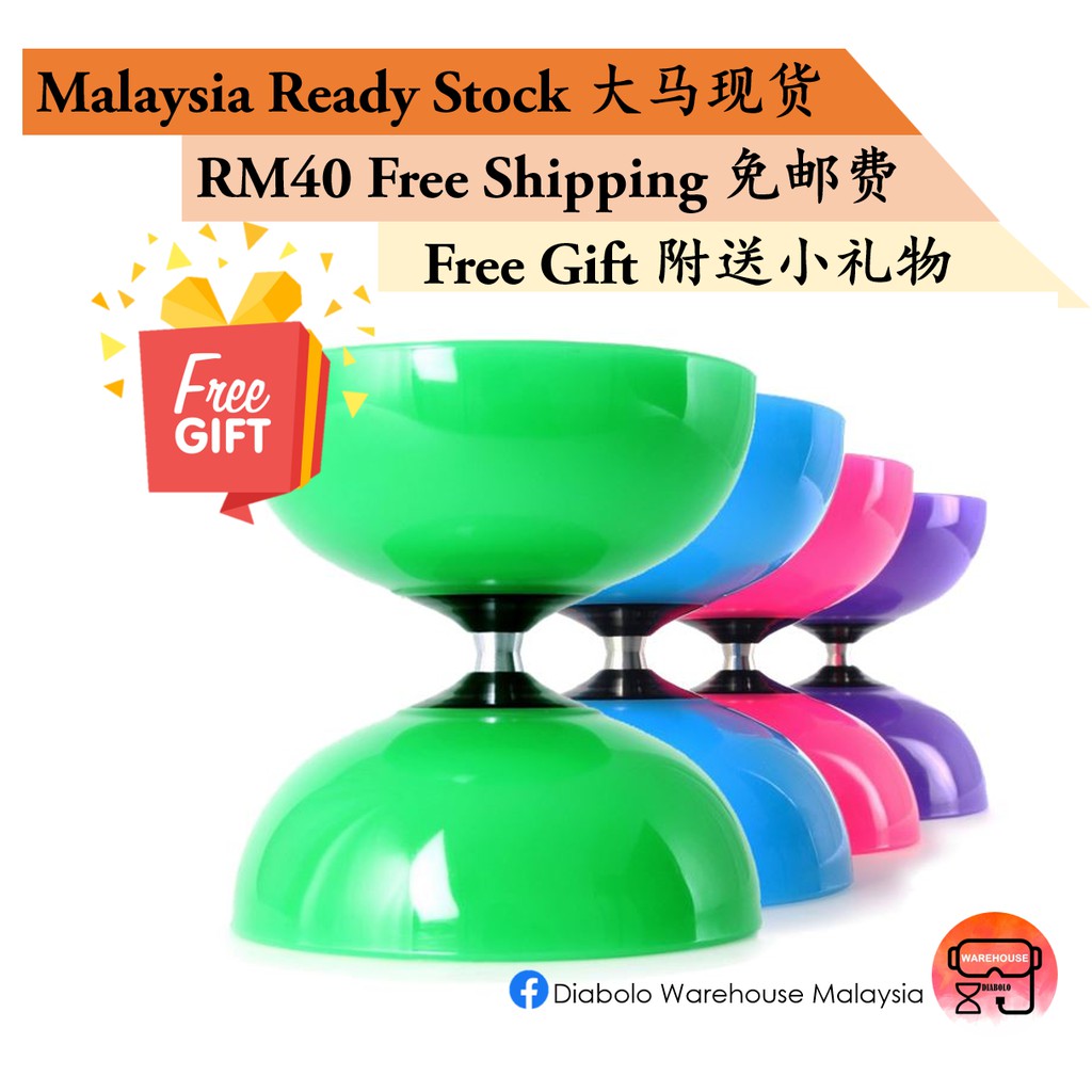【Mydiabolo Diabolo 扯铃】Malaysia Ready Stock 大马现货 Mydiabolo Chinese yoyo ...