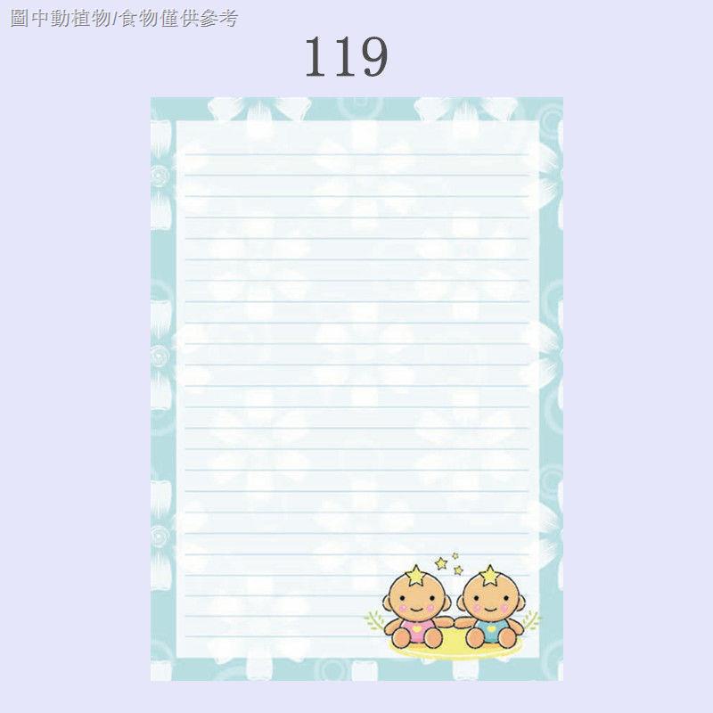 [Aesthetic Colorful Horizontal Line Writing Paper] [A4 Colorful Letter ...