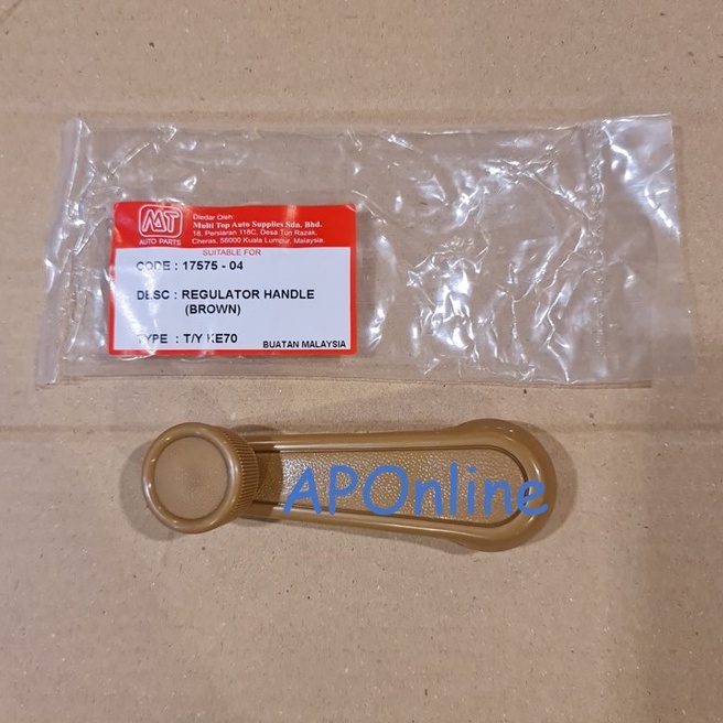 Toyota KE70 Window Regulator Handle (Brown) | Shopee Malaysia