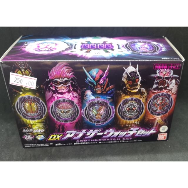 Kamen rider Zi O another ridewatch DX | Shopee Malaysia