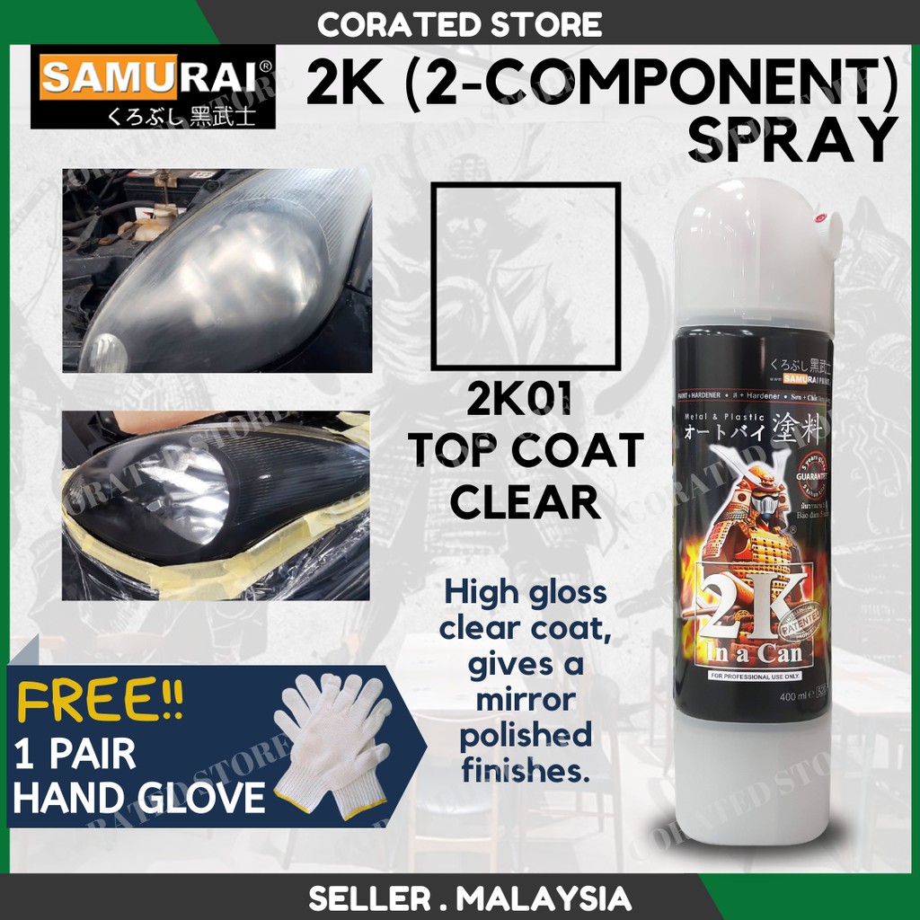 Samurai 2-Component Spray 400ml ( 2K01 Top Clear Coat / 2K04 Epoxy ...