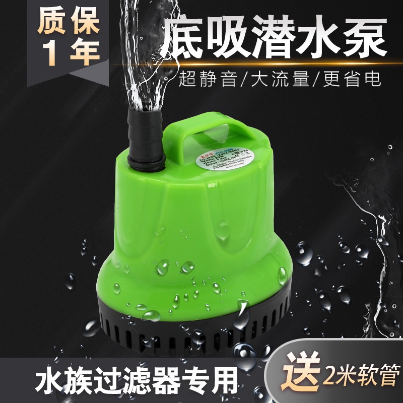 Pam sedut baja pam tukar pam tangki ikan edaran air pam penapis ...