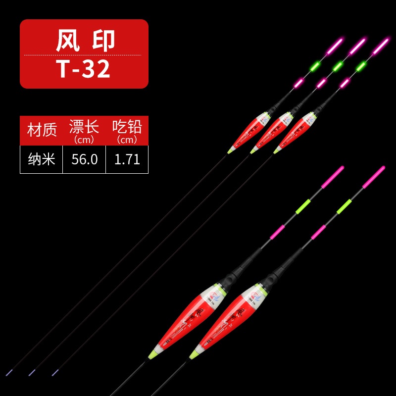 1pcs pelampung pancing Electronic lead-free pelampung mancing eye ...