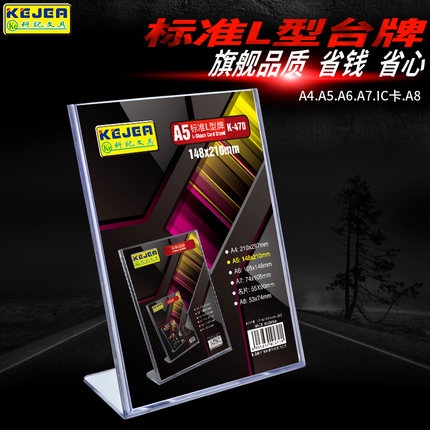 L-Shape Card Stand Portrait Landscape A4 A5 | Shopee Malaysia