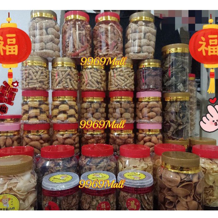 🏮CNY 新年限定🏮 CNY Biscuit CNY Cookies 现货年饼 - 蟹柳 芽菇 鸡仔饼 金桶 kuih kapit 花生酥 黄 ...