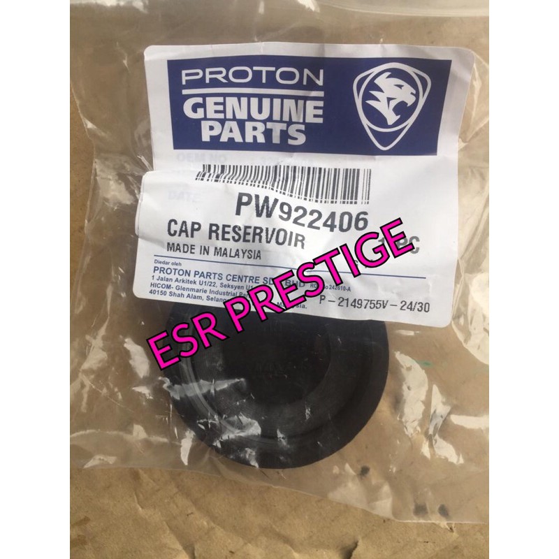 Proton Exora Bold Preve Suprima S reservoir cap brake master pump ...