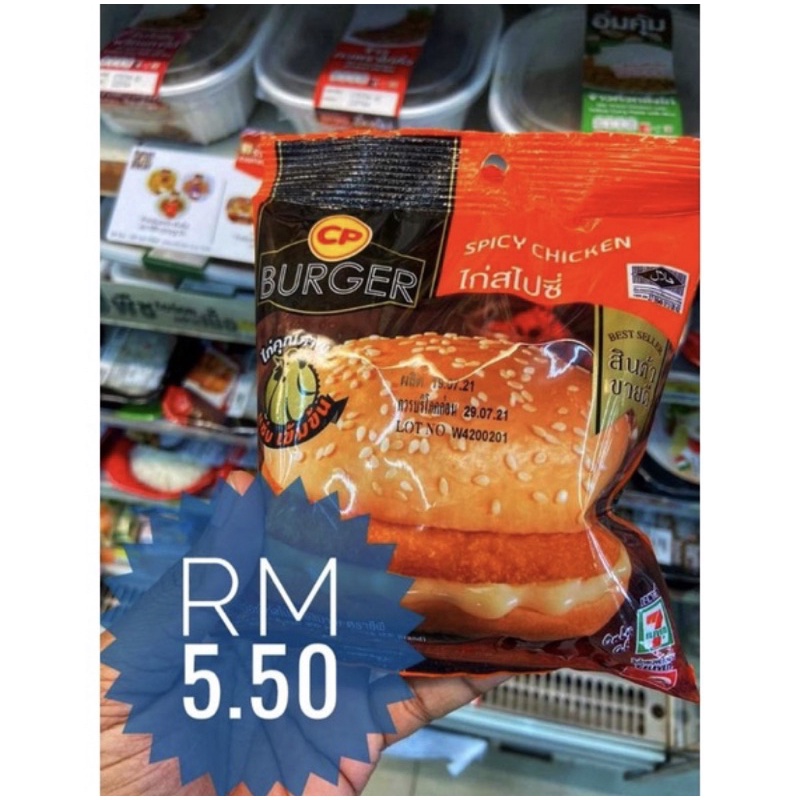 Spicy Chicken Burger 7E Thailand | Shopee Malaysia