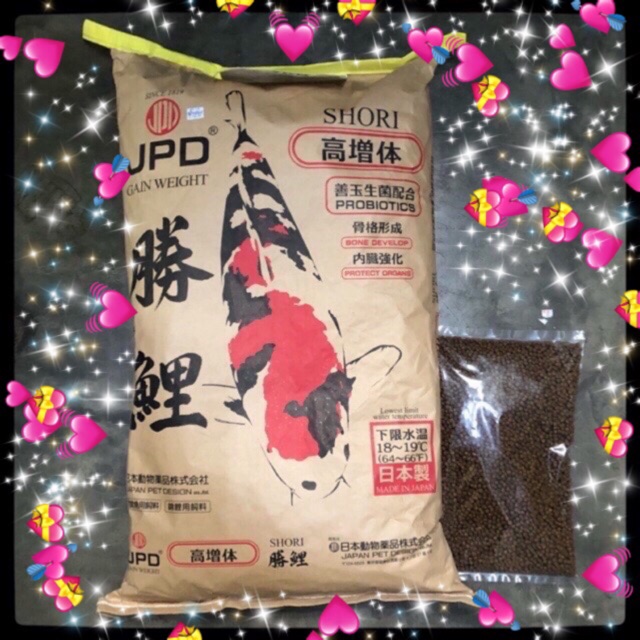 JPD Shori Super Premium Koi Food Floating ( Repack) 1 kg .. Colour ...