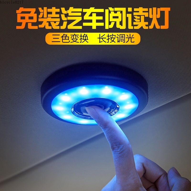 Three-Color led Car Home Dual-Use Reading Light Car Reading Light led ...