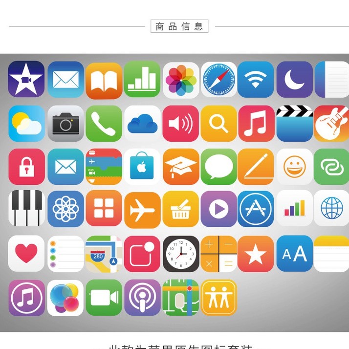 sticker APP LOGO youtube facebook pokemon twitter google apple amazon ...