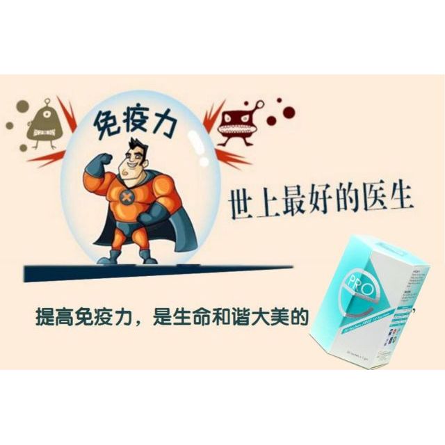 PROe Enzymes Pro Lab Sense酵素(30sachets/box) | Shopee Malaysia