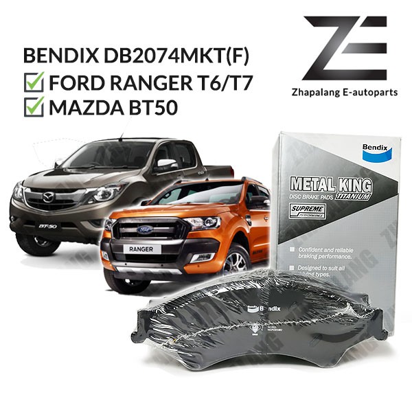 Bendix MKT (F) Ford Ranger T6 T7 Mazda BT50 DB2074 Metal King Titanium ...