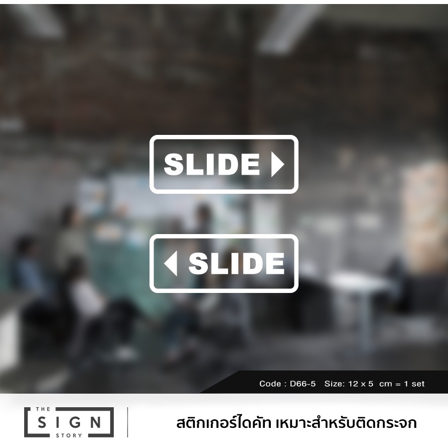 SLIDE White Sticker For Sliding Glass Door | Shopee Malaysia