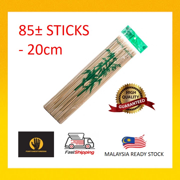 Batang Lidi Satay BBQ Stick Bamboo Skewer Kayu Cucuk Satey Kayu Bunga ...