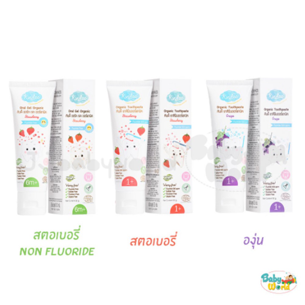 Organic Kindee Kiddee Toothpaste (Swallow) | Shopee Malaysia