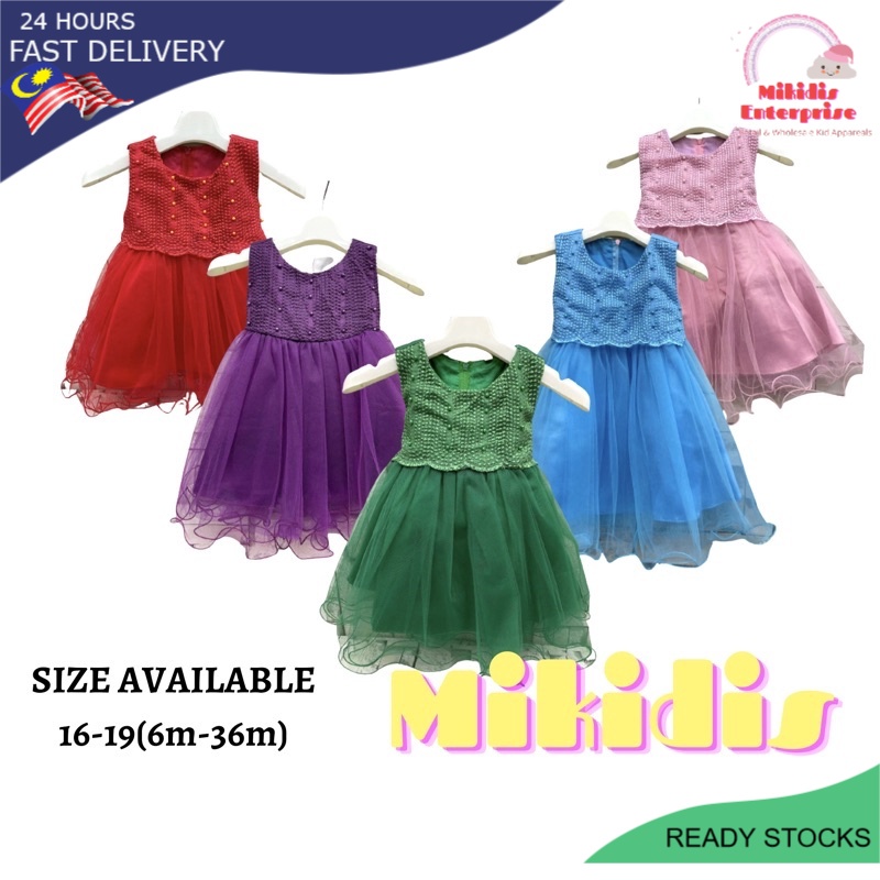 Baju Gaun Baby Girl Wedding Dress(Red/Blue/Purple/Peach/Green) | Shopee ...