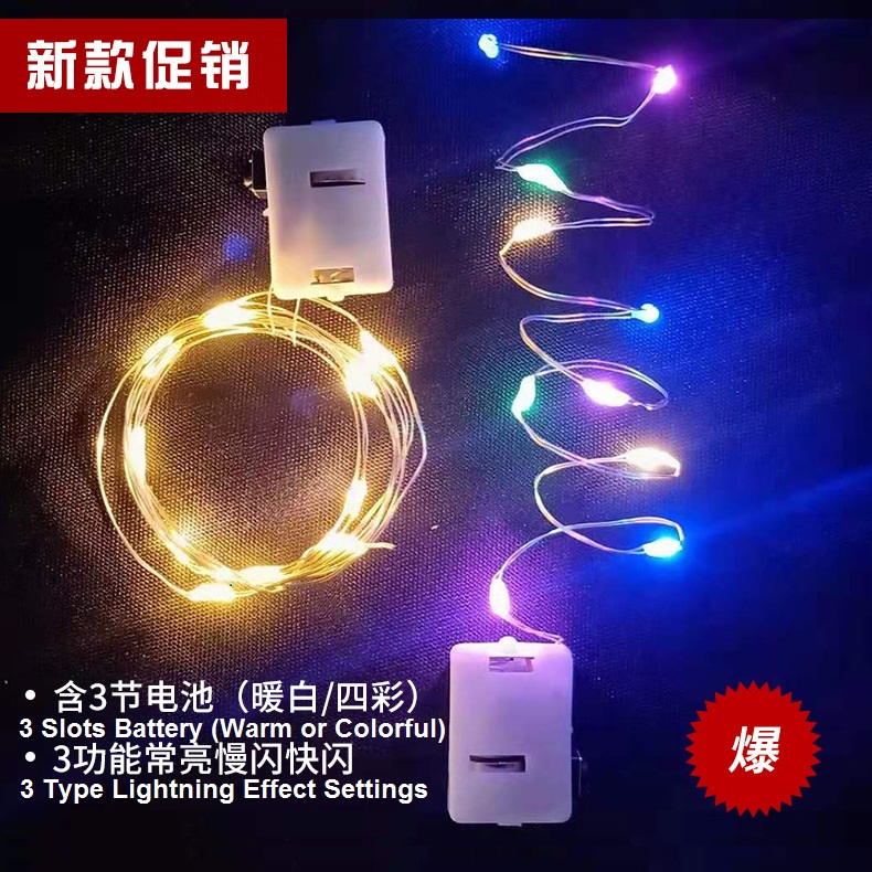 0.5M/1M/2M/3M LED Light Water Proof Backdrop Decoration Light Hamster ...