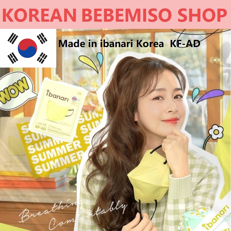 Made in Korea ibanari New color KF-AD Mask(30pieces) | Shopee Malaysia