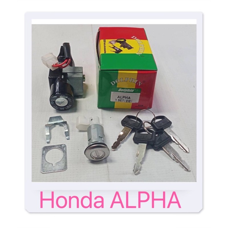 HONDA WAVE110-CX/ ALPHA MAIN SWITCH SET (KUNCI DEPAN & BELAKANG SET ...