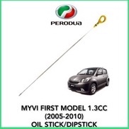 PERODUA MYVI 1.3 OLD (2003-2010) ENGINE OIL LEVEL STICK GAUGE/OIL LEVEL ...