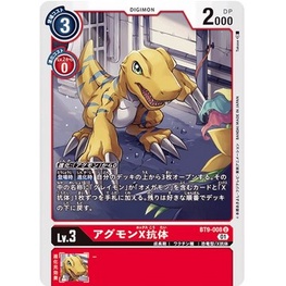BT09 - Digimon Card - BT9-008 Agumon (X Antibody) | Shopee Malaysia